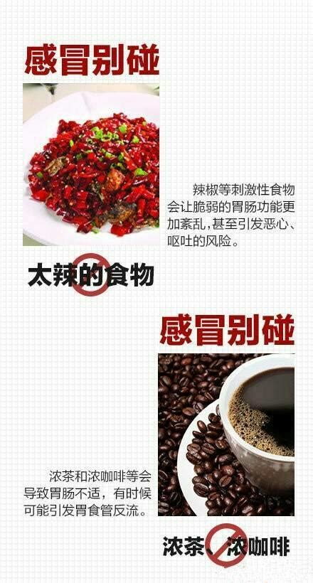 感冒了再也別只叫人多喝熱水了太老套啦 每日頭條