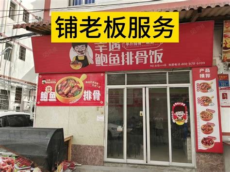 【6图】铺老板）文献路繁华地段餐馆低价转让，设施配套齐全（人流量大）莆田城厢文献路铺老板快速转店出租商铺厂房商铺租售生意转让转让 莆田58同城