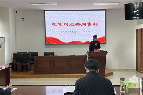 滁州先锋网