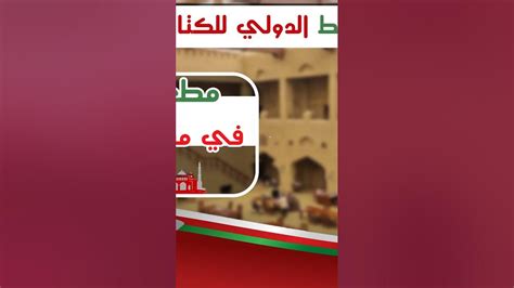 مطعم روزنه في مسقط عمان اكل عماني ياسر البحري ٢٠٢٤ Youtube