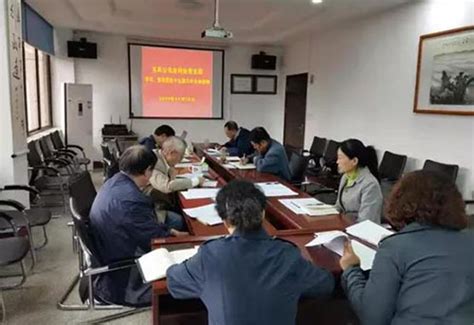 东风公司老科协深入学习贯彻十九届六中全会精神