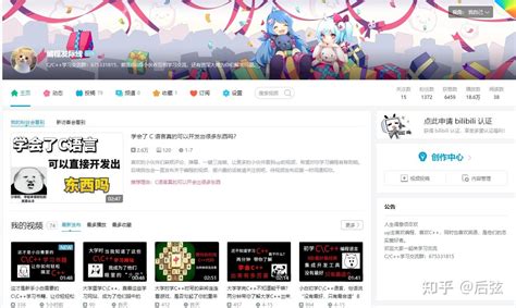 【良心推荐】十个新手学cc必备的刷题网站，让你刷题刷到爽 知乎