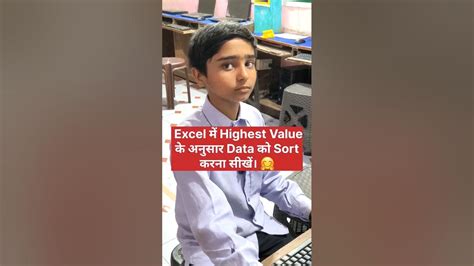Sort Data From Largest To Smallest Excel Shortsfeed Microsoft