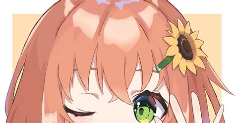 本間ひまわり ひまちゃん詰め にわかのイラスト Pixiv