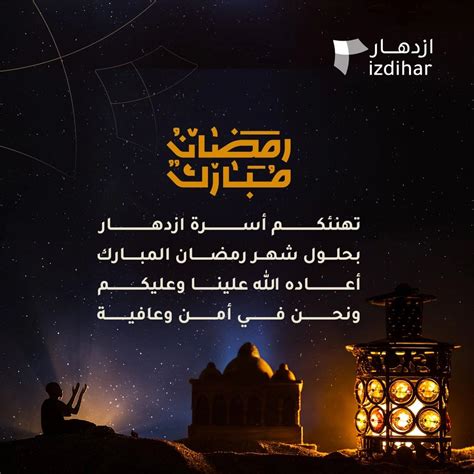 Omar Al Ghammari On Linkedin 🌙🌟