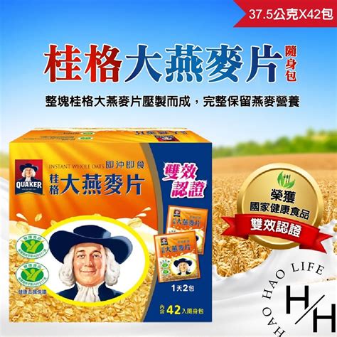 Quaker 桂格 即食大燕麥片隨身包 375公克x42包 Pchome 24h購物