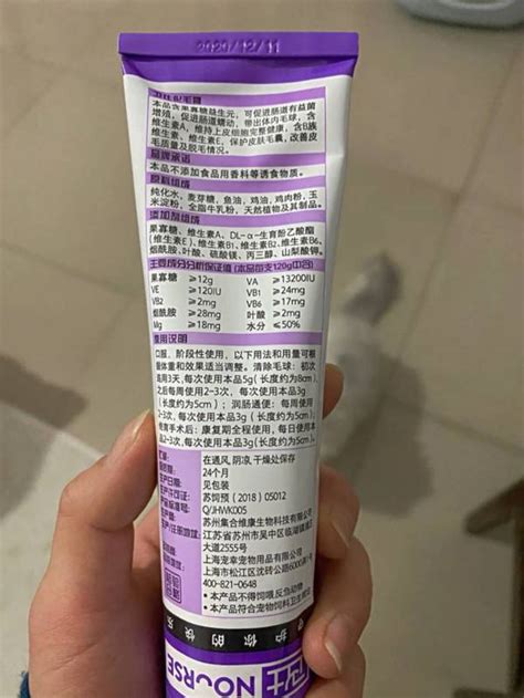 省30元卫仕强化免疫 NOURSE 卫仕 化毛膏营养膏宠物狗狗猫咪专用猫化毛球卫士怀孕幼犬营养品狗多少钱 什么值得买