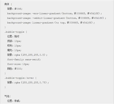 Web前端：用純css做一個動畫水族館特效，附帶源碼 每日頭條