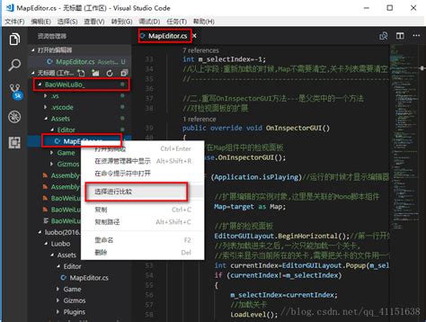 Vs Code比较不同项目的两个文件差异vs对比两个项目差异 Csdn博客