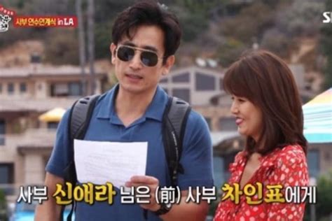Cha In Pyo Personally Clarifies Controversy About His Wifes Education Soompi