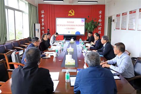 党委副书记杨海英带队赴广东两所高职院校考察交流铜职要闻铜仁职业技术学院