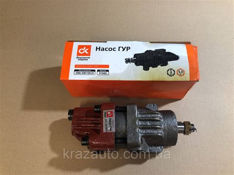 Насос ГУР КрАЗ, УРАЛ (без коллектора и шкива) ДК 256Б-3407199: продажа ...