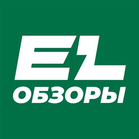 Electrolite Обзоры инструмента Youtube