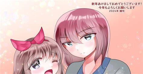 版権 いろいろと！ 雛咲ハートカラーのマンガ 漫画 創作 創作男女 Pixiv