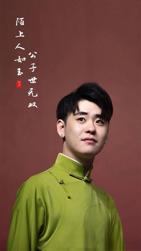 相思賦予誰，小辮兒張雲雷！！！當紅炸子雞，相聲演員張雲雷。 每日頭條