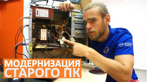 КАК ПРОКАЧАТЬ СТАРЕНЬКИЙ ПК Happypc Youtube