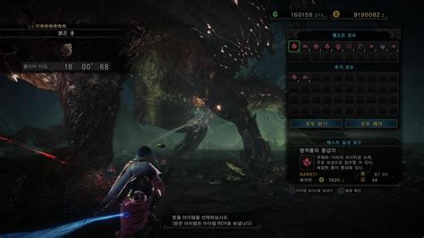 몬스터 헌터 라이즈 인벤 무페토 솔플 성공 몬스터헌터 인벤 자유게시판