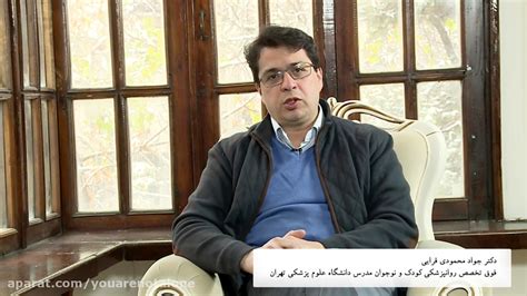 توتنهانیستی دکتر جواد محمودی قرائی