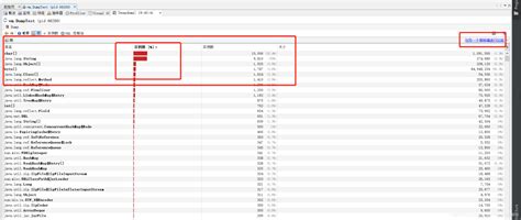 Jvisualvm调优案例jvisualvm分析dump文件 定位大对象 Csdn博客