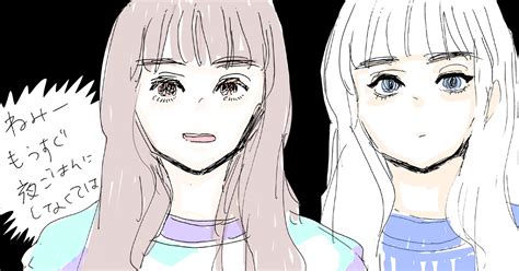 オリジナル 無題 Rのイラスト Pixiv