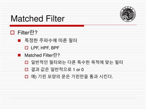 Ppt Vhdl Fpga 를 이용한 소리인식 스위치 Matched Filter 사용 Powerpoint Presentation Id6099925