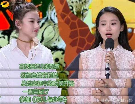 賴雨濛鏡頭太少找存在感和宋祖兒開撕？沒想到宋祖兒這麼懂事 每日頭條