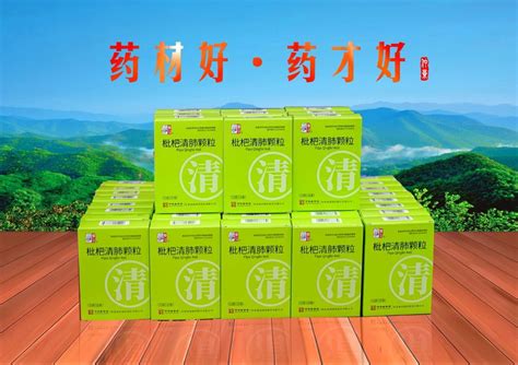 新闻资讯 仲景宛西制药股份有限公司药材好 药才好