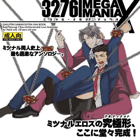 Post 214814 Ace Attorney Miles Edgeworth Phoenix Wright