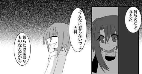 Mlm】 【mlm】声 篝火のマンガ 【mlm】交流 【mlm】レヴァリアス王国軍 Pixiv