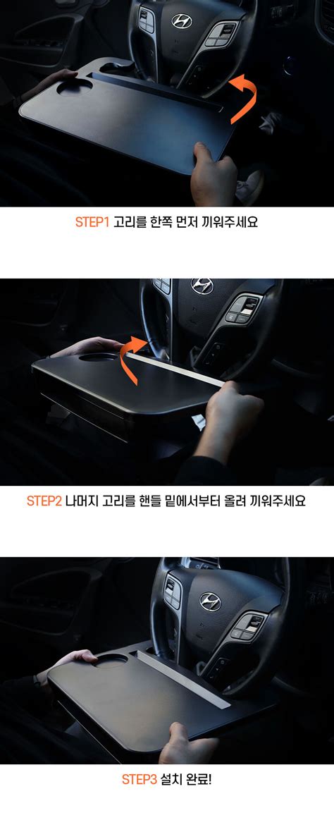 차량용 2in1 핸들 테이블 수납함