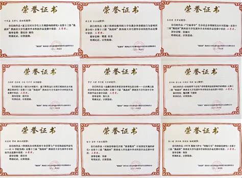 大数据与会计 西安外事学院商学院