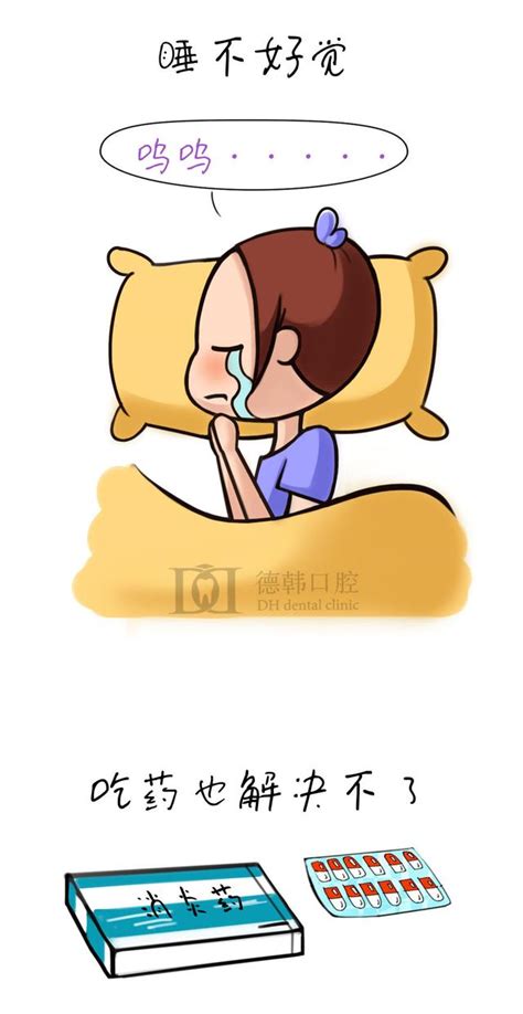 其實你對智齒的力量一無所知，智齒的危害解析！ 每日頭條