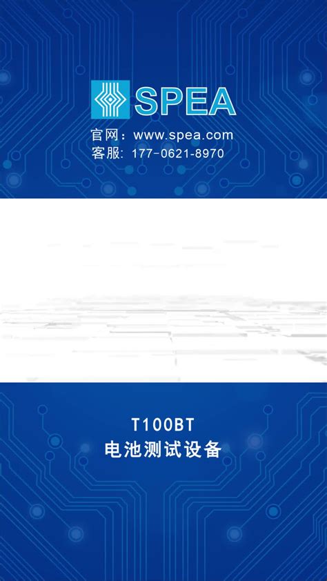 电池测试仪 动力电池 锂电池 新能源 电子发烧友网