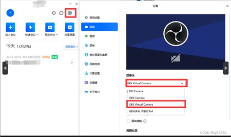 Obs虚拟摄像头使用教程 Csdn博客