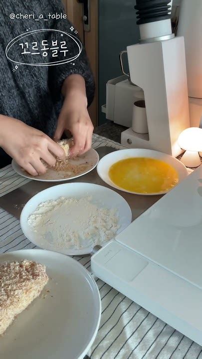프랑스식 겉바속촉 꼬르동블루 만들기 🍗🧀 바삭한 닭고기와 녹아내리는 치즈 Youtube