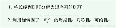 Fft并行算法与应用 基于mpi一 Csdn博客