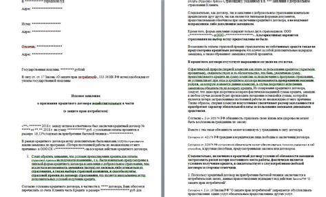 Об исковом заявлении образец страховой компании взыскание возмещения