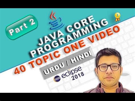 Java Beginners Tutorials Urduhindi10 Primitive And Non Complete Java
