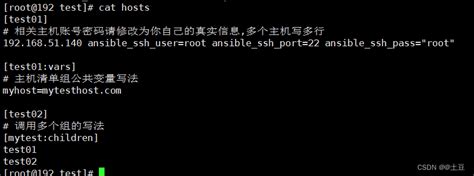Ansible Roles常用用法ansible Roles怎么用 Csdn博客
