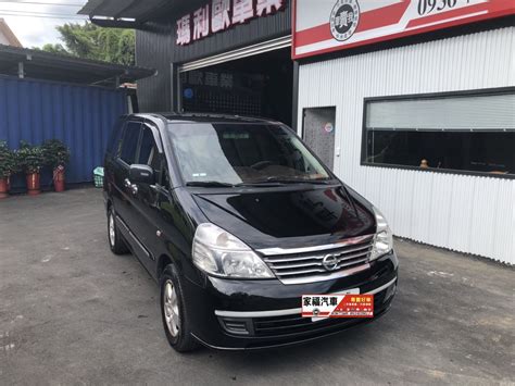 中古車 2006年 Qrv 好車不用費唇舌 給家人足夠的舒適與安全nissan 日產serena Qrv新北市 Findcar 找車網