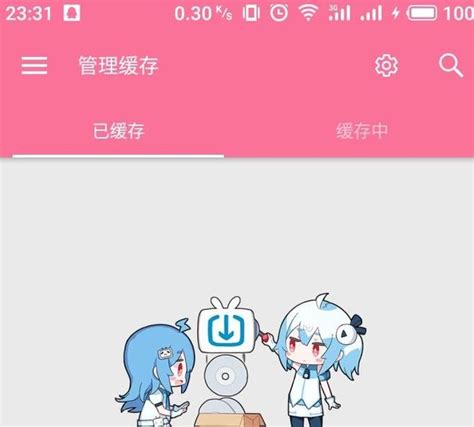 哔哩哔哩怎么下载视频到本地历趣