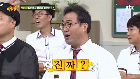 더쿠 사유리 외할아버지가 임종 직전 한 말