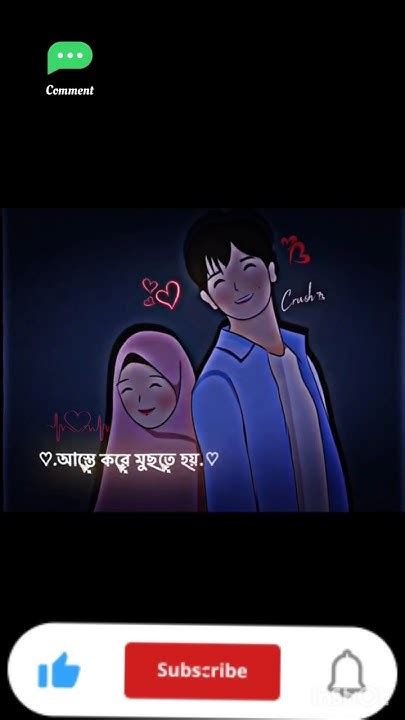 ️নারিরা হচ্ছে ️ কাঁচের গ্লাসের মত ️🧡 কাঁচের গ্লাস🧡 আস্তে করে ধরতে হয় 🧡 ️ Viral Views