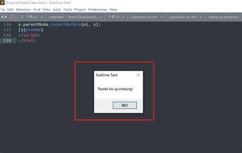 sublime text注册码 激活码分享（亲测有效）