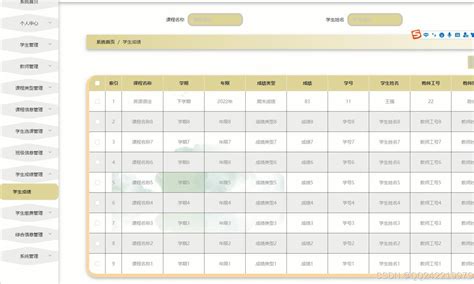 计算机毕业设计pythonflask的教务选课缴费管理系统ux52l Csdn博客