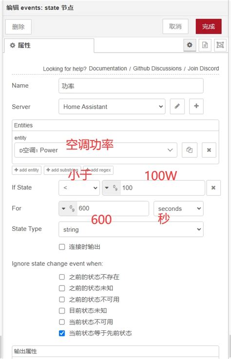 用Node red做简单的米家自动化 入门 哔哩哔哩