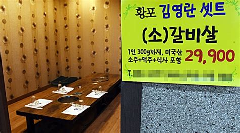 김영란법 몸살 클린사회를 위한 진통 Vs 상호불신 조장 시각 교차