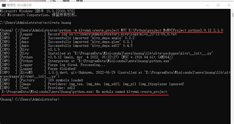 i use kivymd to create a hot reload project and it fails with an