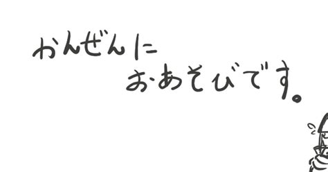 絵師軍人化】 【絵師軍人化】ゲームか？【アフター】 籠目のマンガ 【絵師軍人化】fa 【絵師軍人化】パロディ 【絵師軍人化】アフター