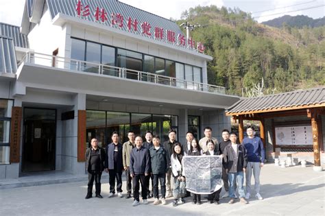 学院师生赴万源石塘镇杉林湾村托底帮扶志愿活动第三阶段顺利开展 四川文理学院 建筑工程学院 生态旅游学院